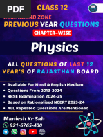 Physics I A Textbook of Optics by N. Subrahmanyam and Brij Lal | PDF ...