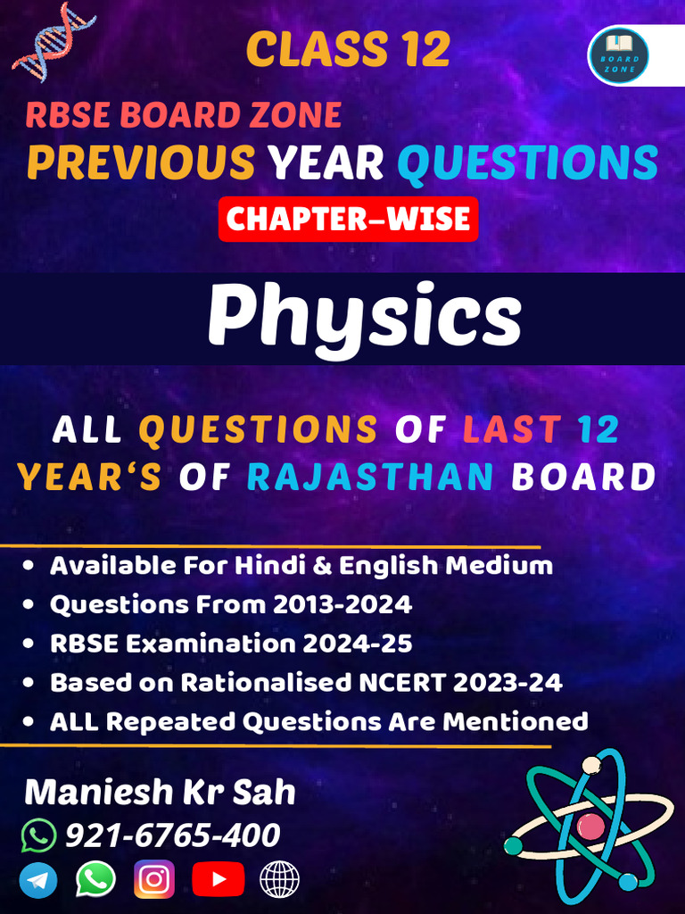 11.dual Nature of Rediation and Matter RBSE PYQ Edition 2025 | PDF | Photoelectric Effect | Electron