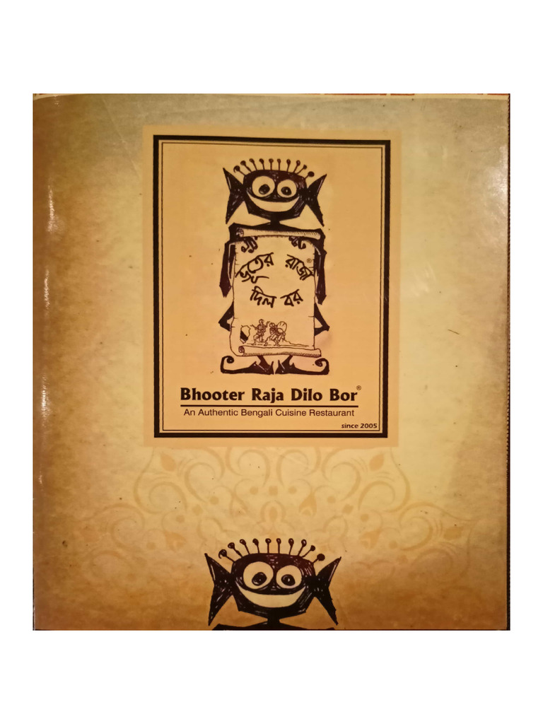 Bhooter Raja Dilo Bor | PDF