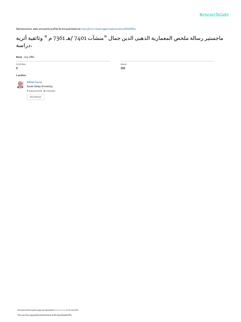 July 1991: Refaat Mousa | PDF