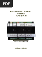DM J4310 2EC减速电机说明书V1.0 | PDF