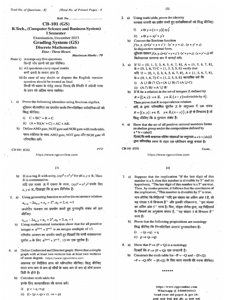 CB 101 Discrete Mathematics Dec 2023 | PDF