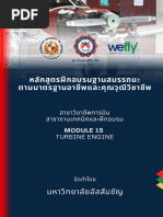 EASA Module 14 Propulsion | PDF | Jet Engine | Gas Turbine