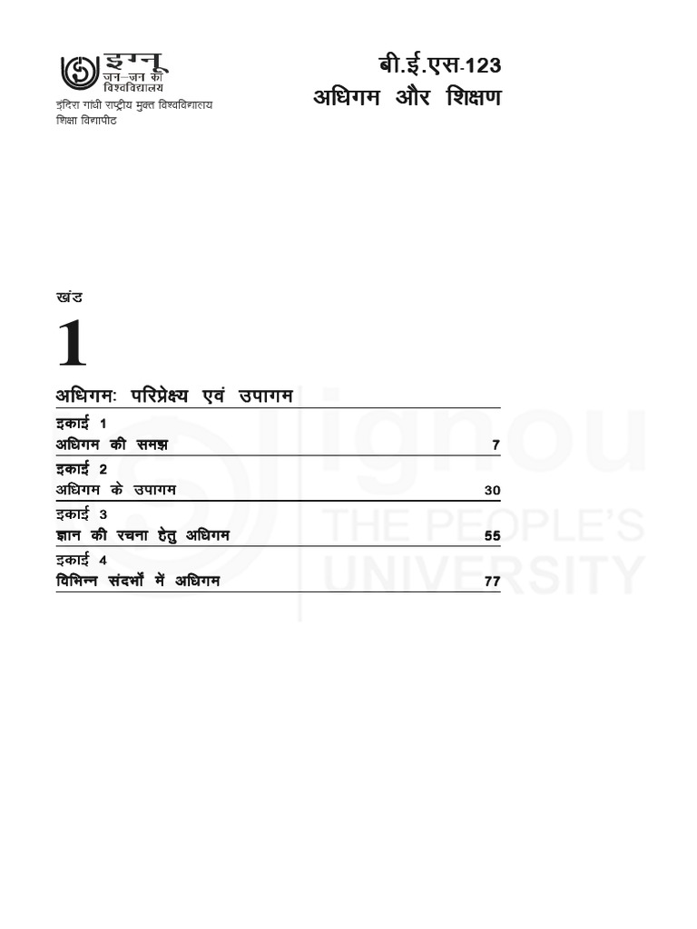 Bes 123B1H | PDF