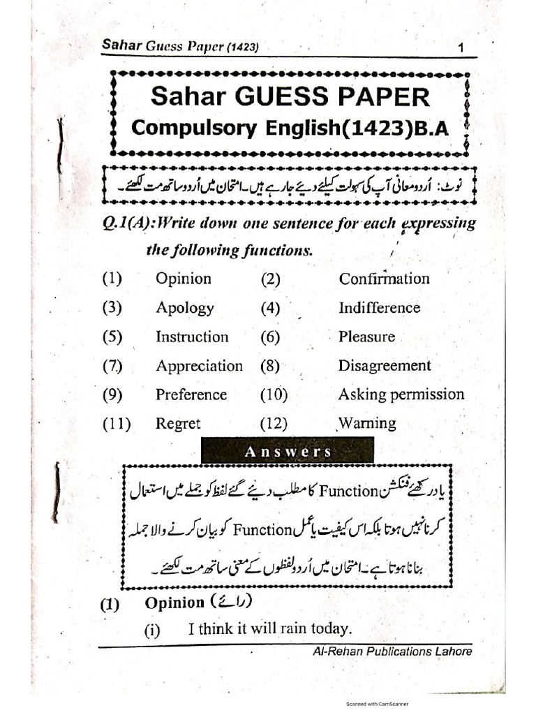 1423 Solved Guess-2 | PDF