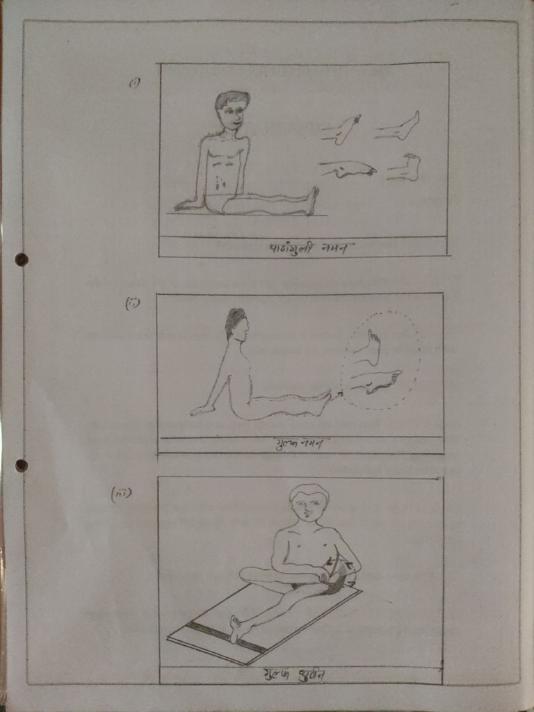 Yoga Practical | PDF