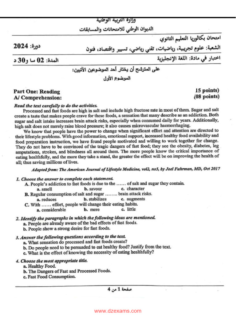 Hel Lllll Lllll | PDF