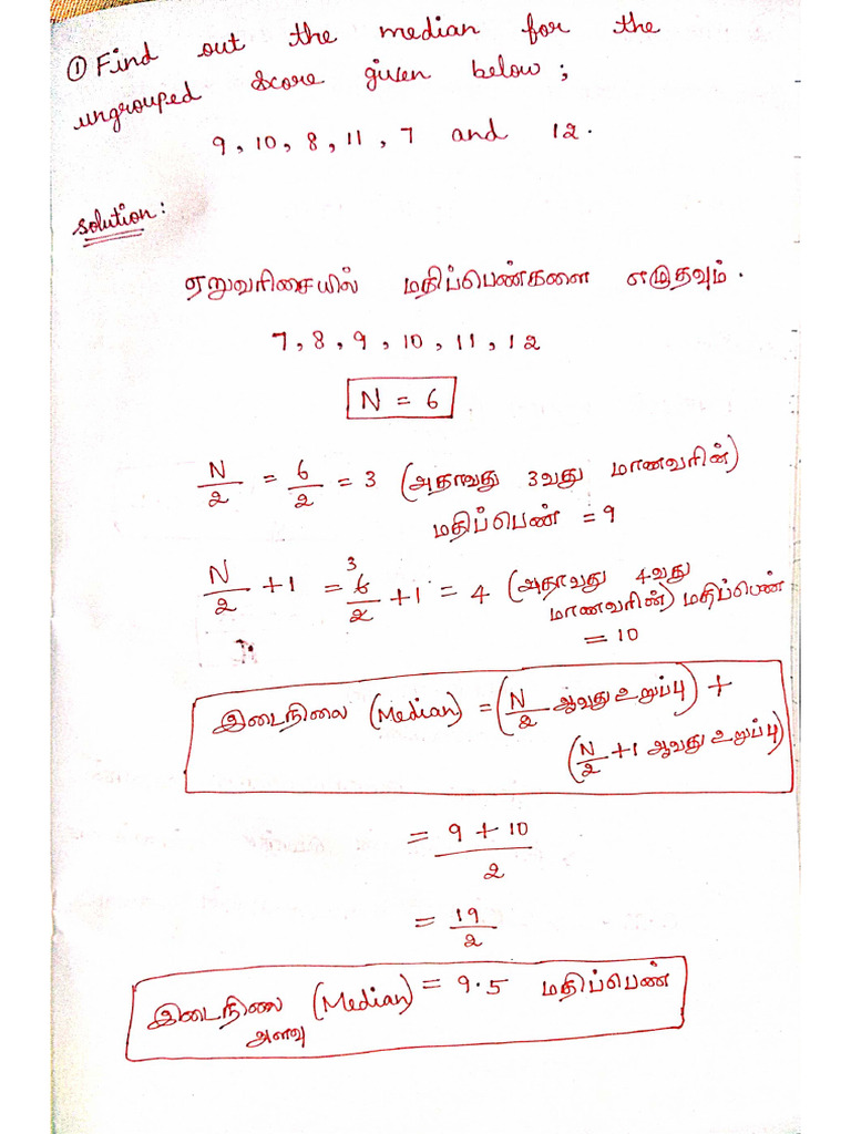 Mean, Median, Mode Problems | PDF