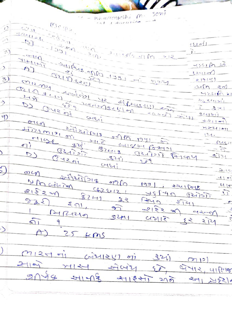 LLM Notes Gujarati | PDF