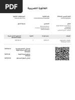 Rizzler Hitler: The Viral Enigma | PDF