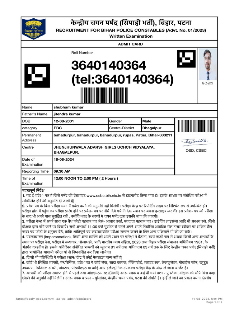 Admit Card 2 | PDF