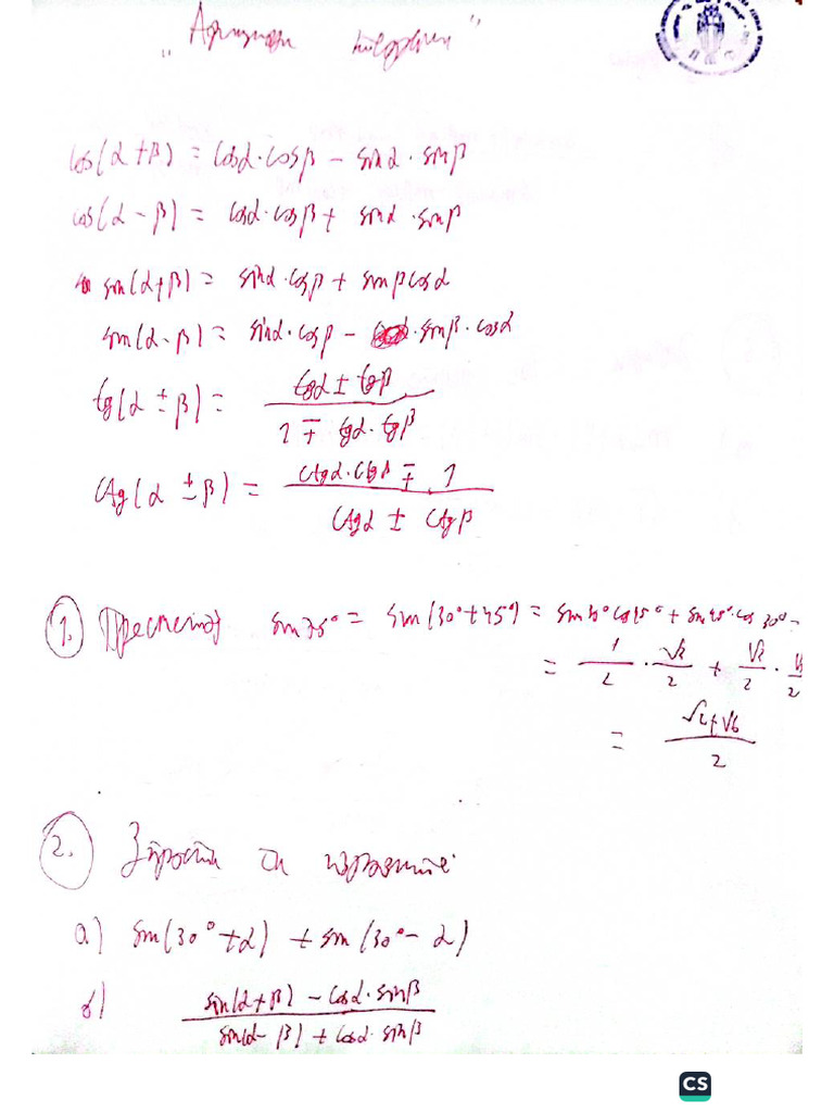 Trig Ident | PDF