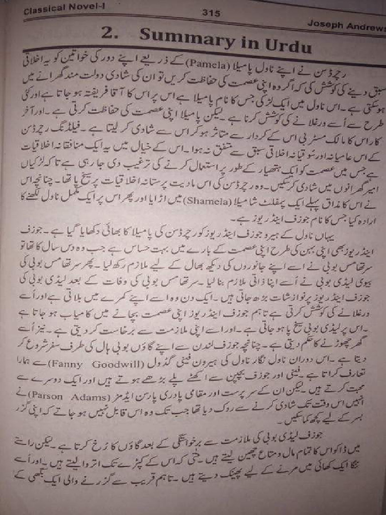 Joseph Andrews | PDF