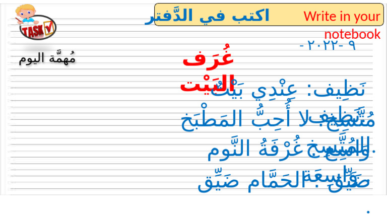 Adjectives Notes | PDF