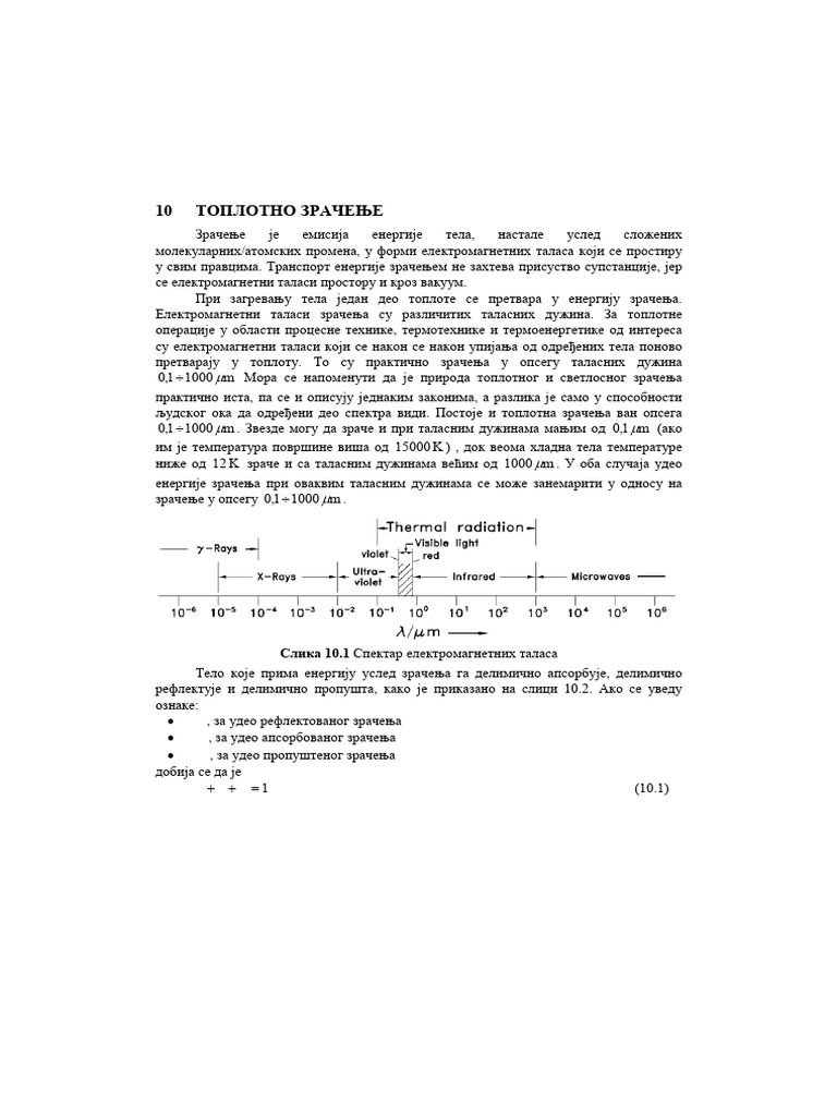 Procesni Fenomeni Lekcija 10 | PDF