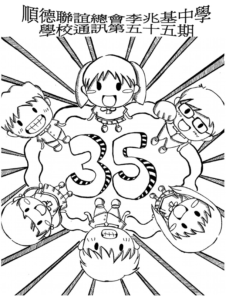 1-p01-p08-p09-p12 | PDF