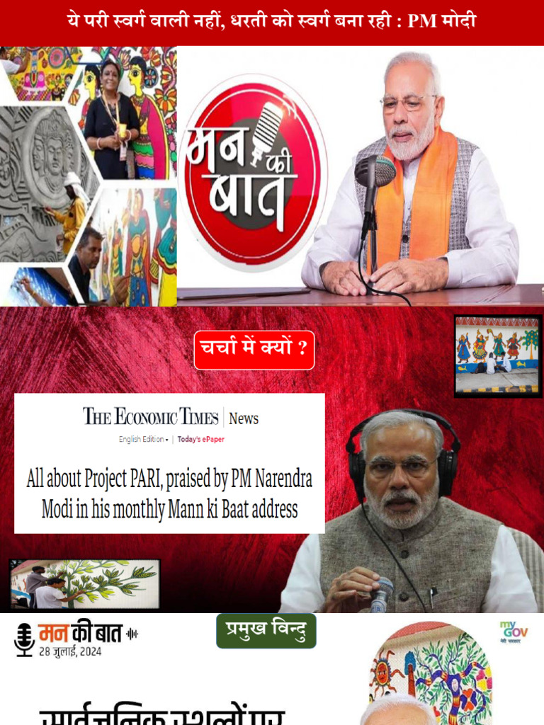 Pari Project-01 | PDF