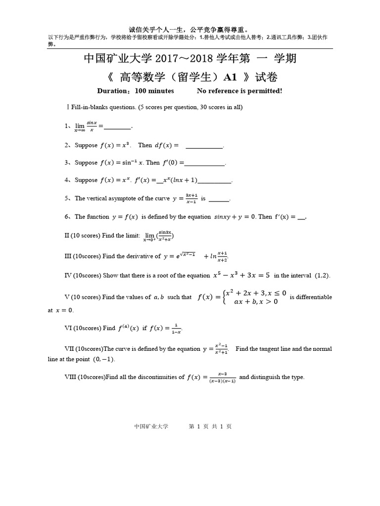 Reference For Math A1 | PDF
