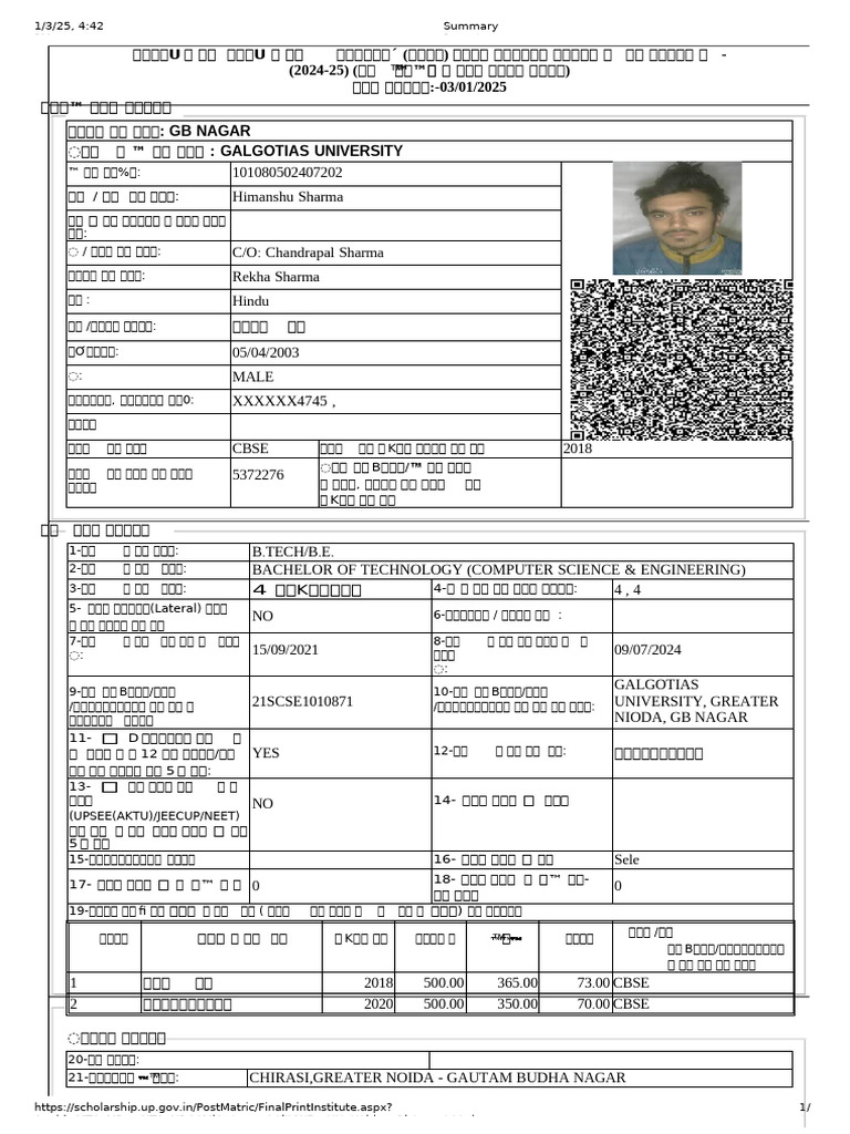 Summary Report 2 | PDF