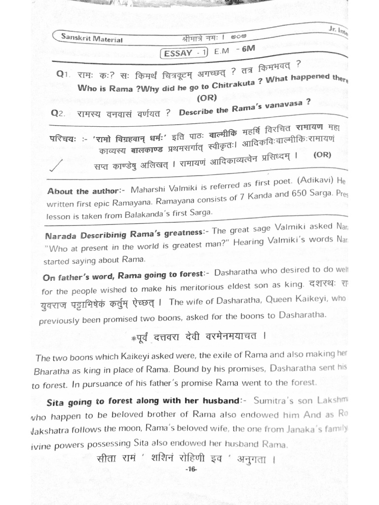 Sanskrit Material | PDF