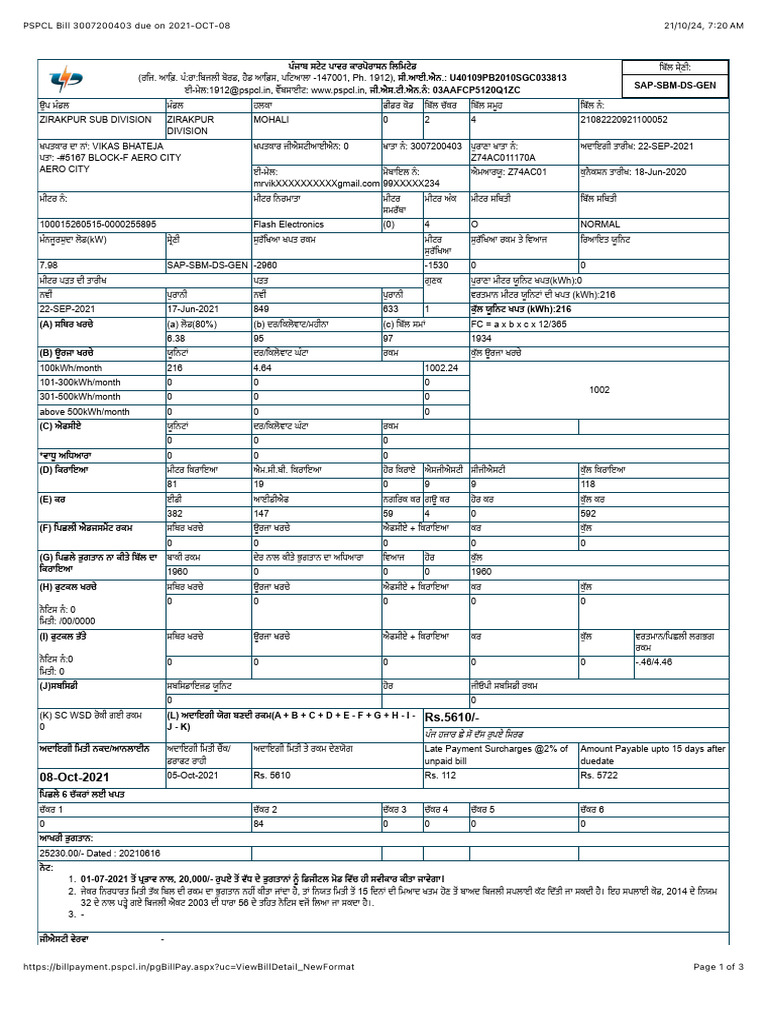 .: U40109PB2010SGC033813 - . - .: 03AAFCP5120Q1ZC Sap-Sbm-Ds-Gen | PDF