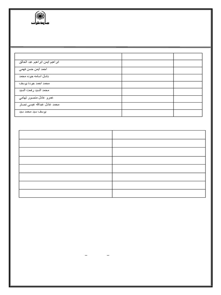 Data Mining Cover Sheet 2024 | PDF