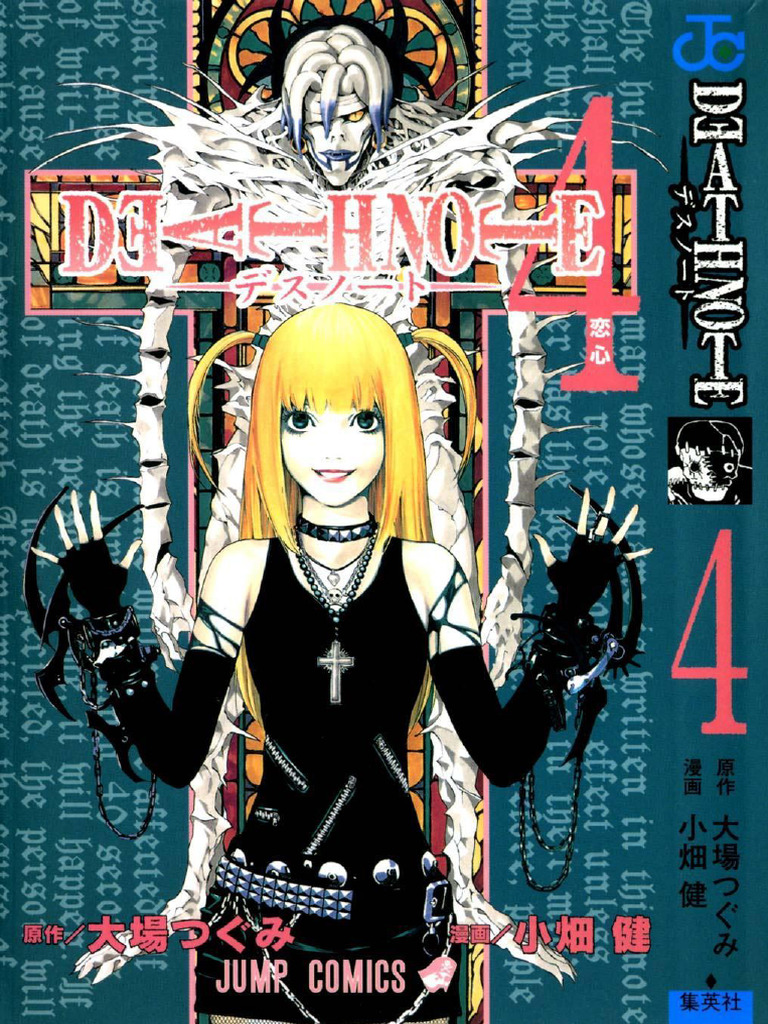 Death Note - 2004 (Shueisha) - 004 | PDF