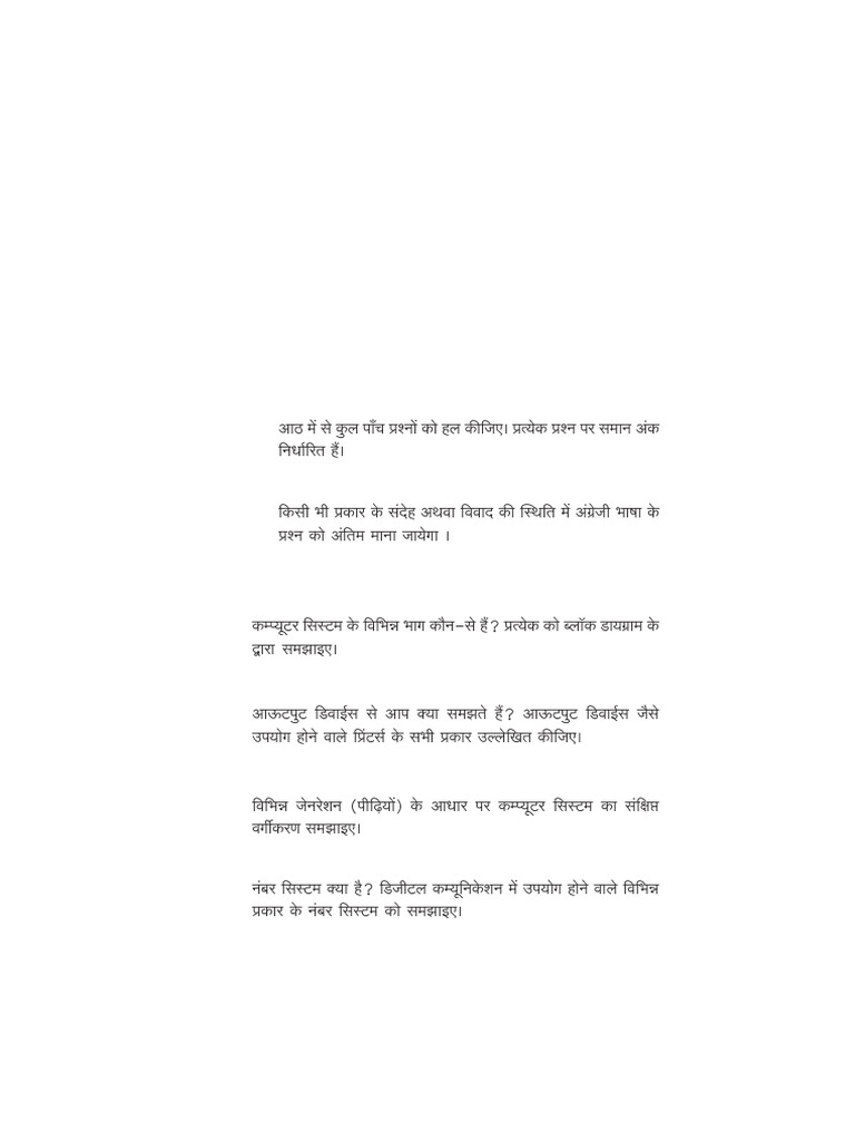 6340-C04-May-June 2019 | PDF | Computer Data Storage | Computer Data