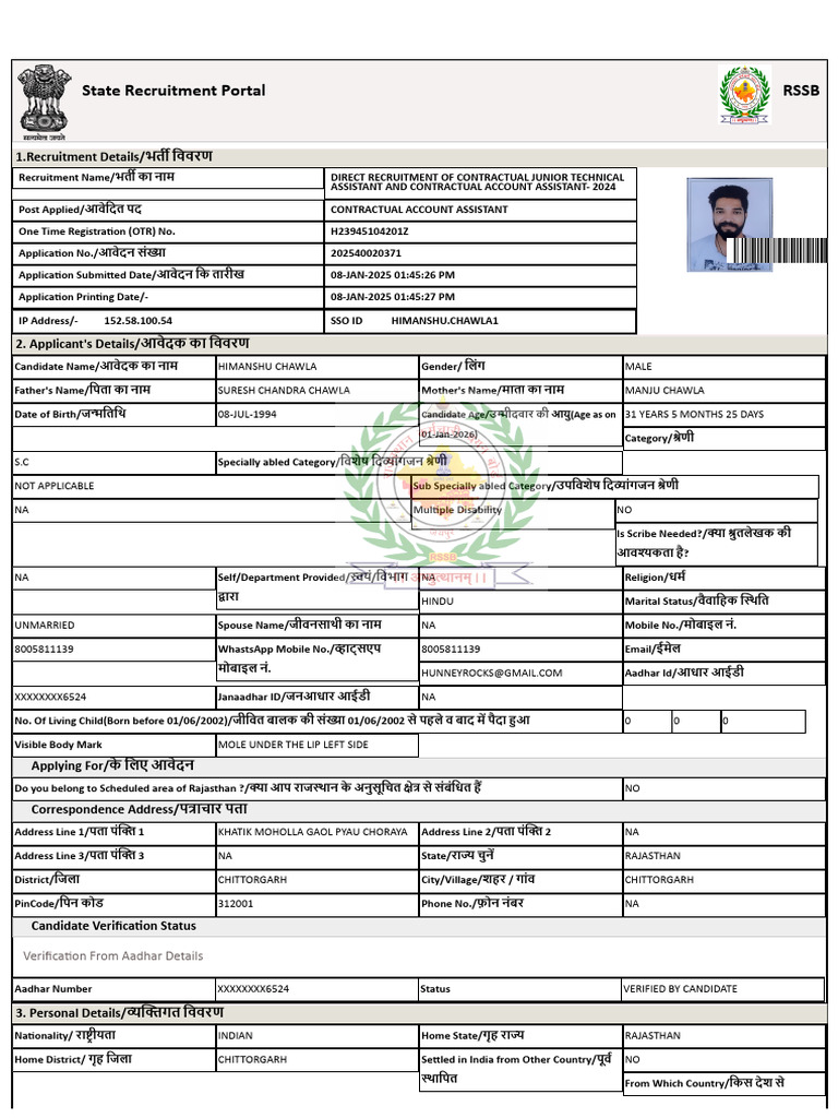 State Recruitment Portal RSSB | PDF