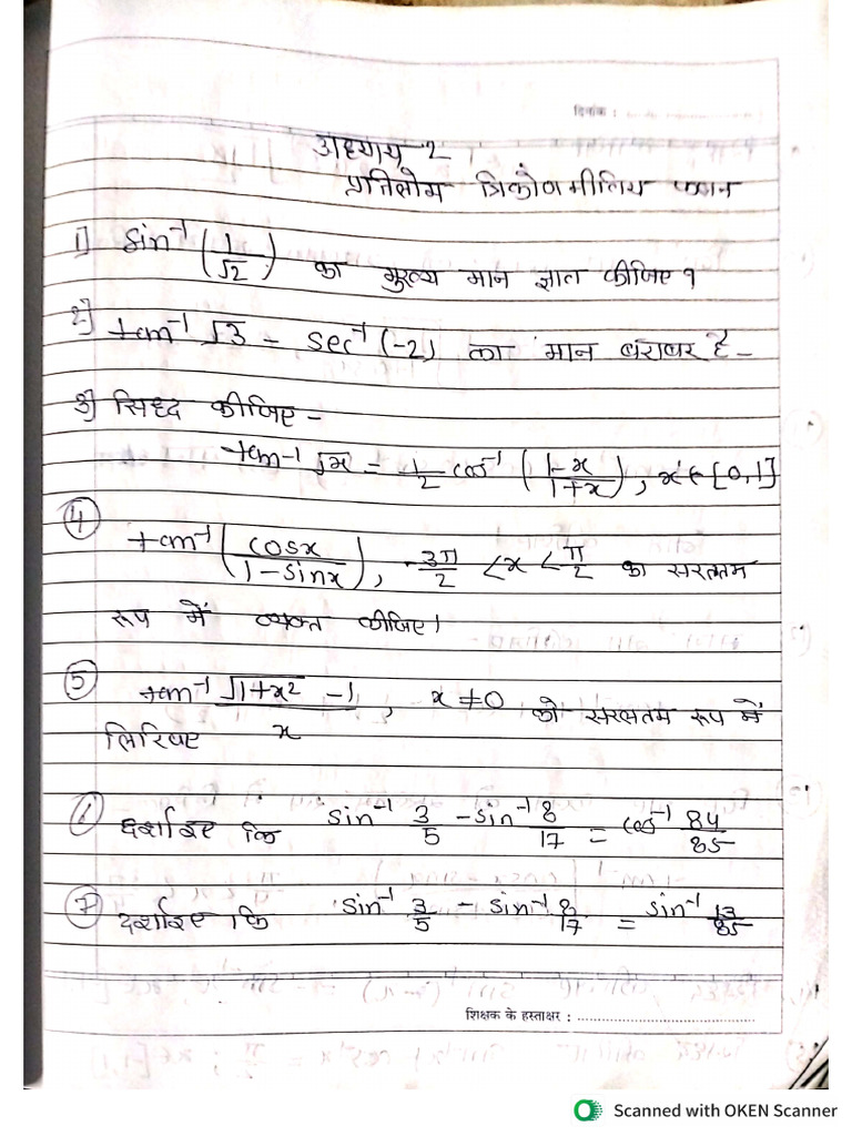 Class 12 Maths Chapter 2 Imp Questions | PDF