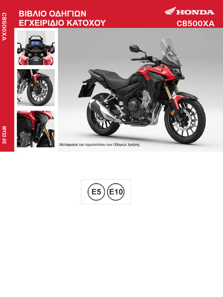 CB500XA MY22 23 OwnersManual E5 | PDF