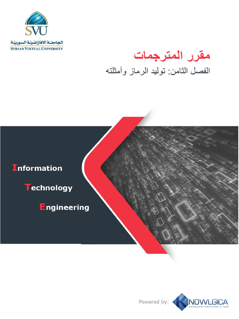 Compilers - CH8 | PDF