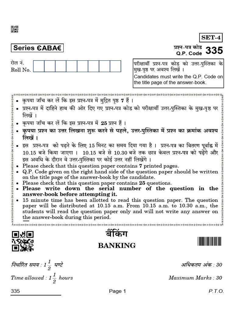 CBSE Class 12 Banking Question Paper 2022 | PDF