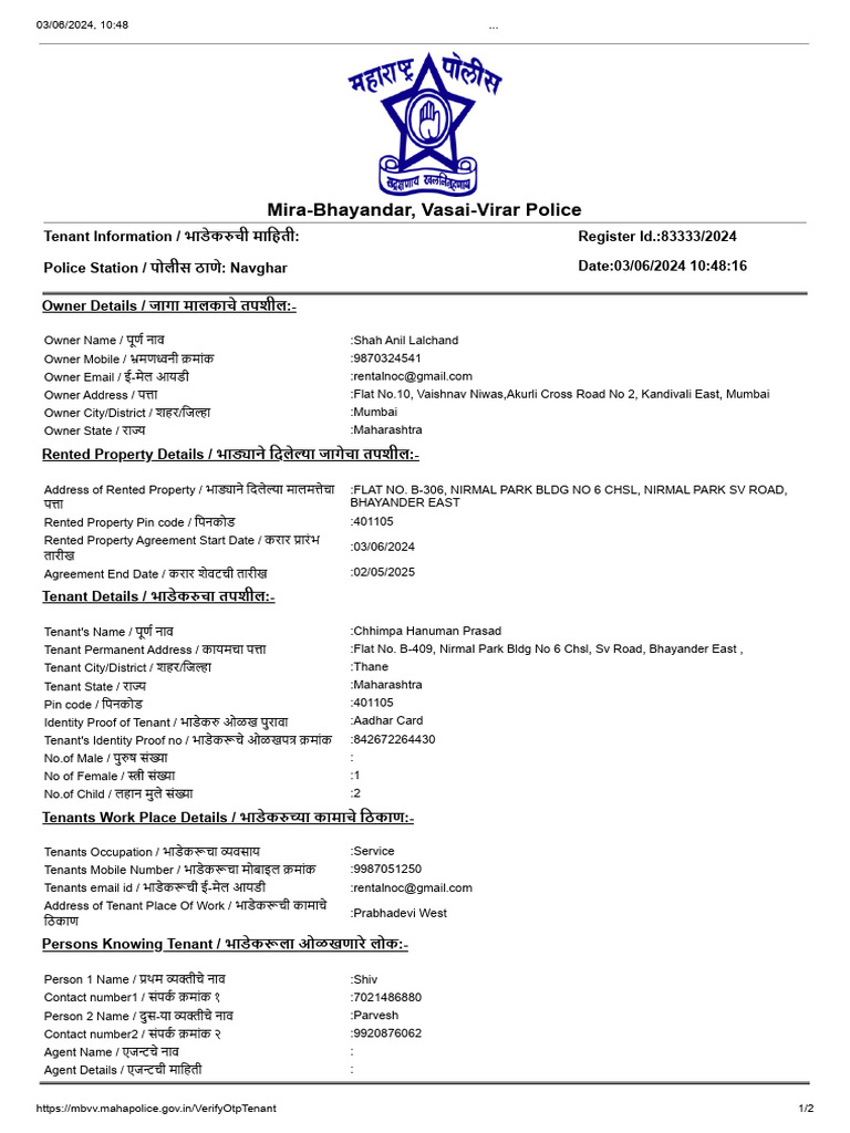 Tushar Bhai Nirmal Park Noc | PDF