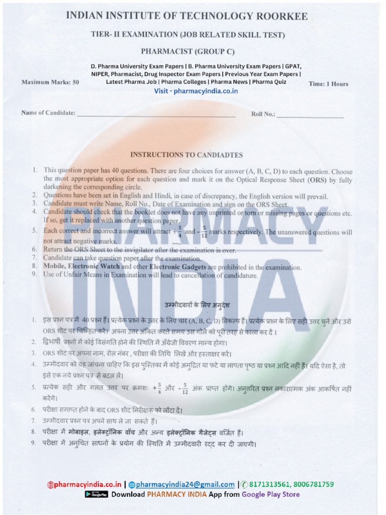 Pharmacist Tier II IIT Roorkee 2021 | PDF | Pharmaceutical Sciences ...
