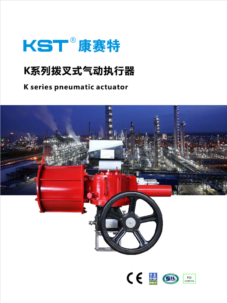 K Series Pneumatic Actuator | PDF