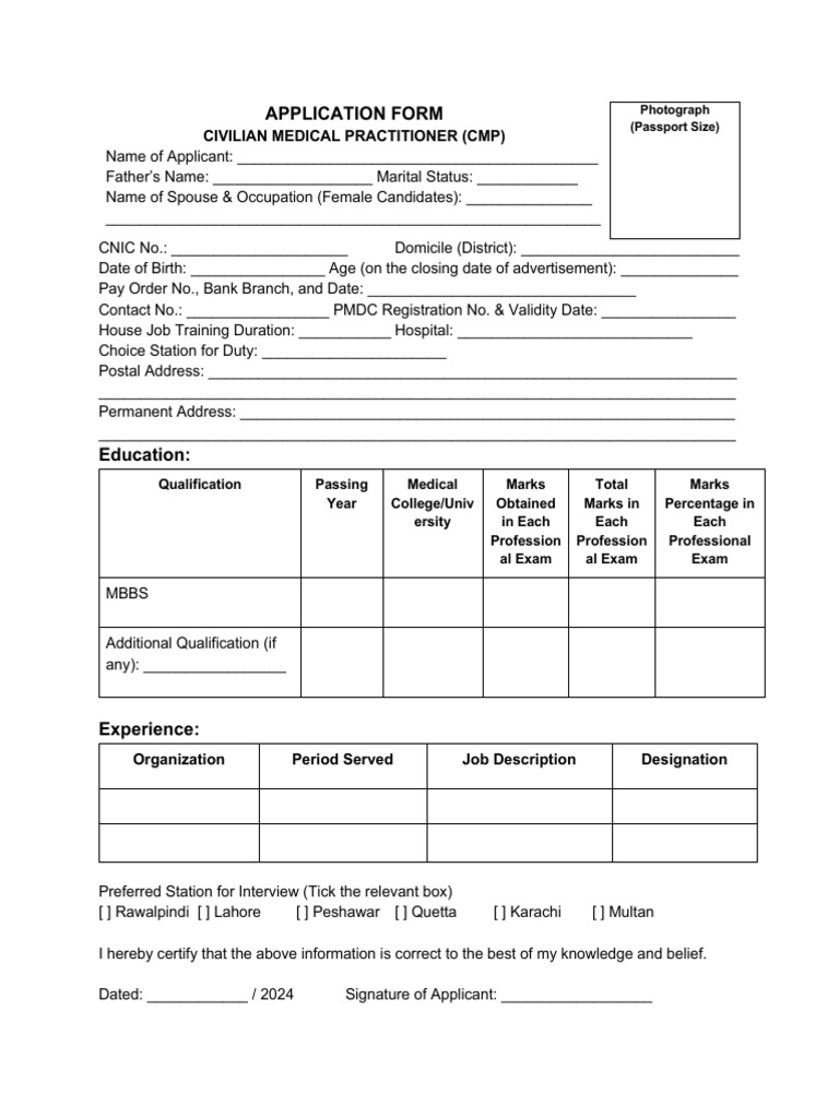 CMP Application Form | PDF