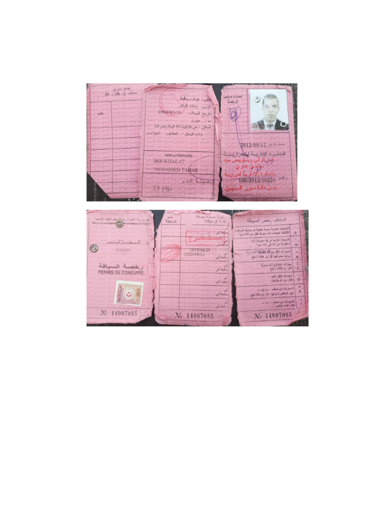 06 BOUKHALAT Mohamed Tahar | PDF