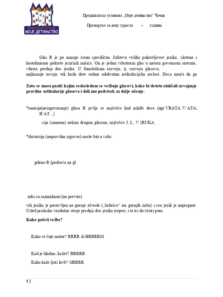 Pravilan-izgovor-glasa-R | PDF
