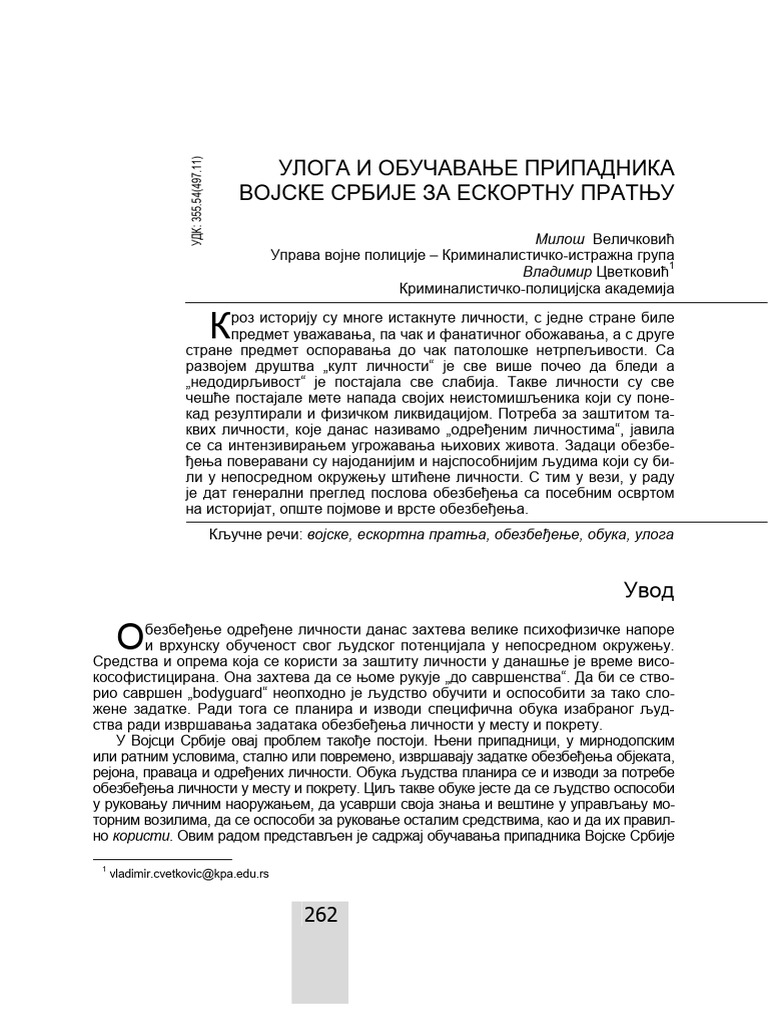 Velickovic I Cvetkovic | PDF