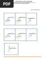 Types d'appuis en RDM expliqués | PDF