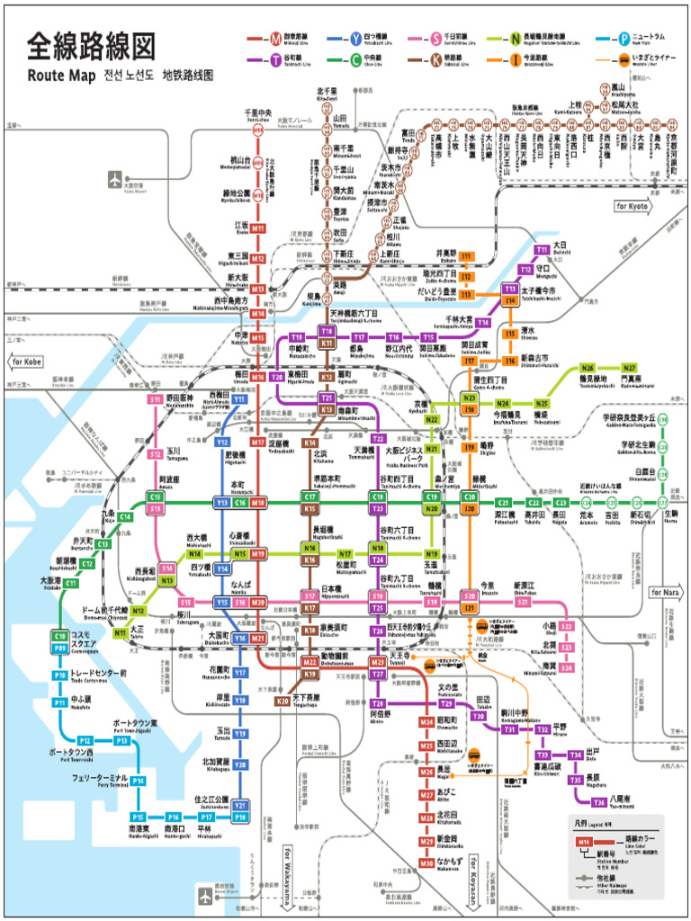 Osaka Metro Map | PDF