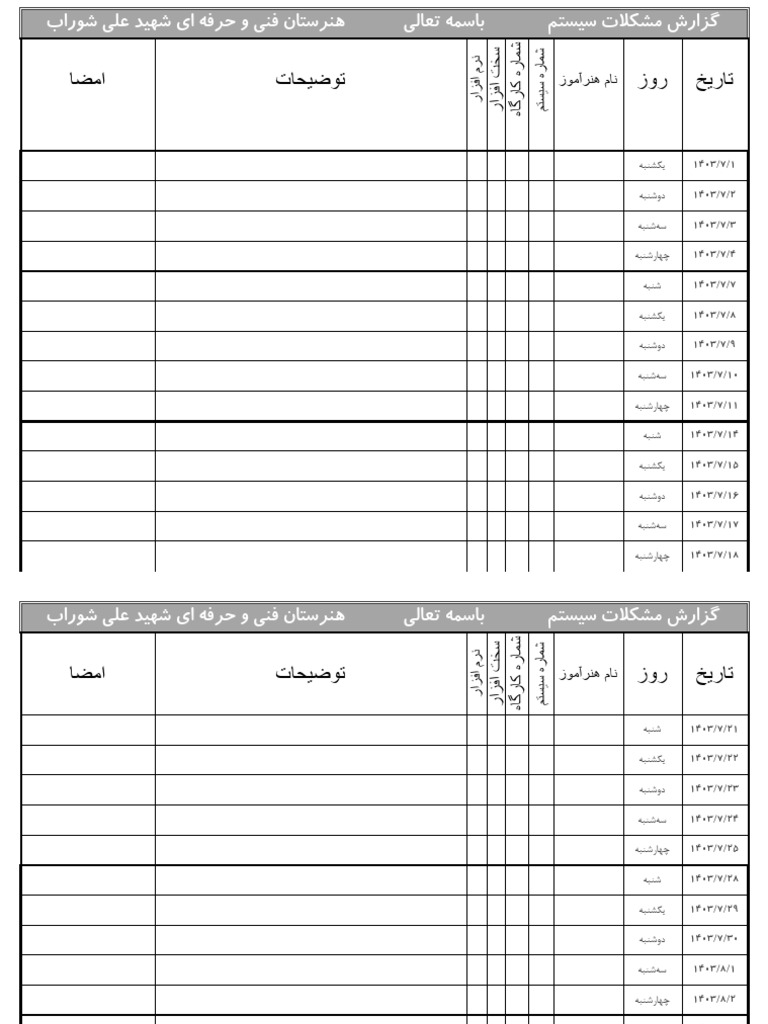 Work Book | PDF