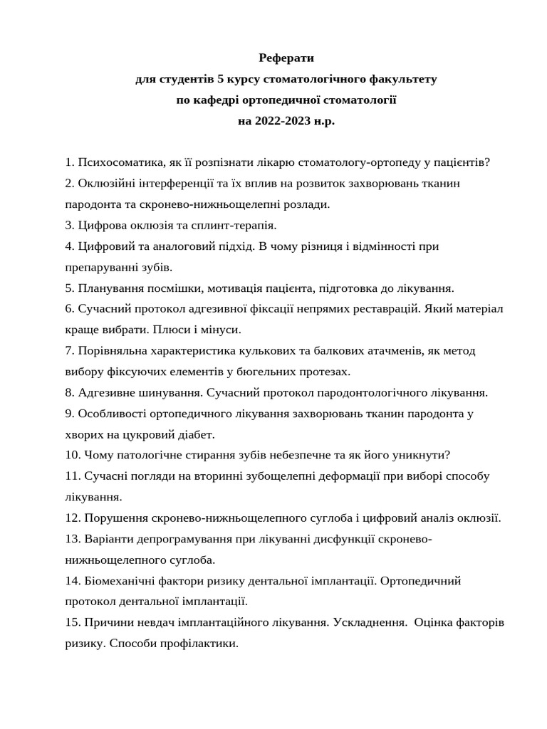 Referati 5 Kurs | PDF