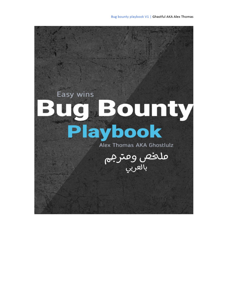 Bug Bounty PlayBook v1.0 Arabic | PDF