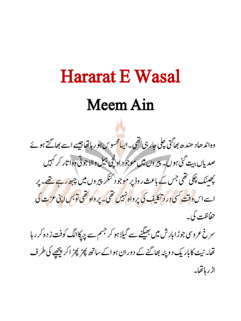 Harart e Wasal by Meem Ainn | PDF