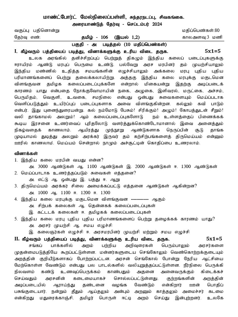 11 Iyal 1,2 Half Yearly 24 | PDF