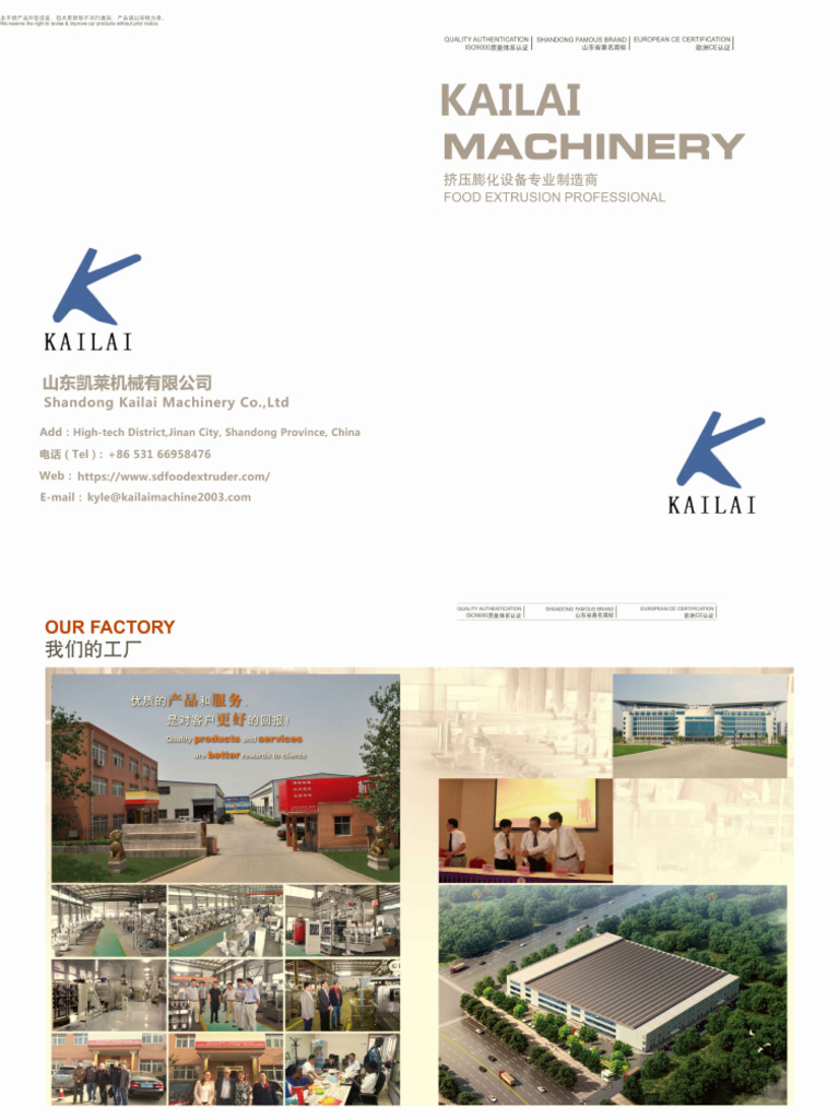 Food Machine Catalogue | PDF