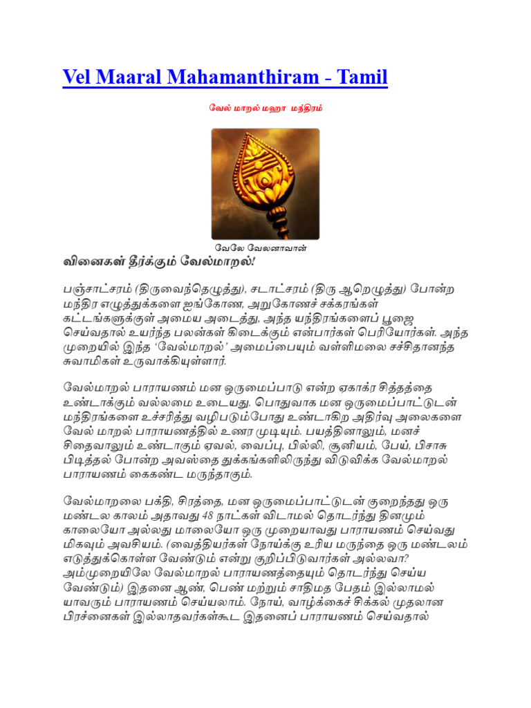 Pdfcoffee.com Vel Maaral Mahamanthiram PDF Free | PDF