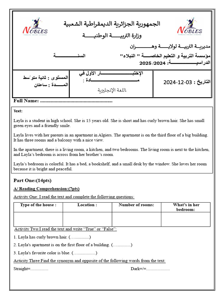 2ms exam 2024 | PDF | Languages | Foreign Language Studies
